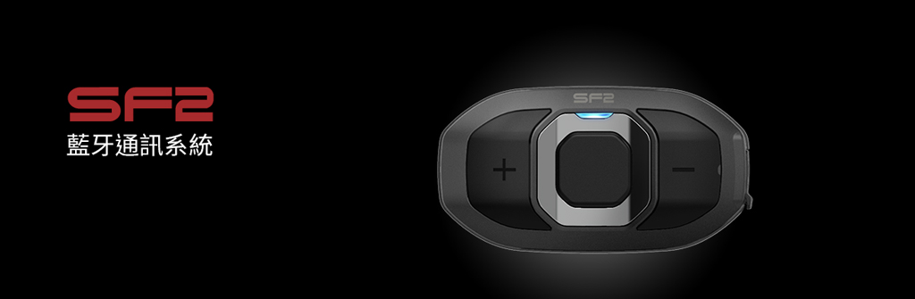 Jual (SENA)SENA SF2 heavy machine Bluetooth communication system / hard ...